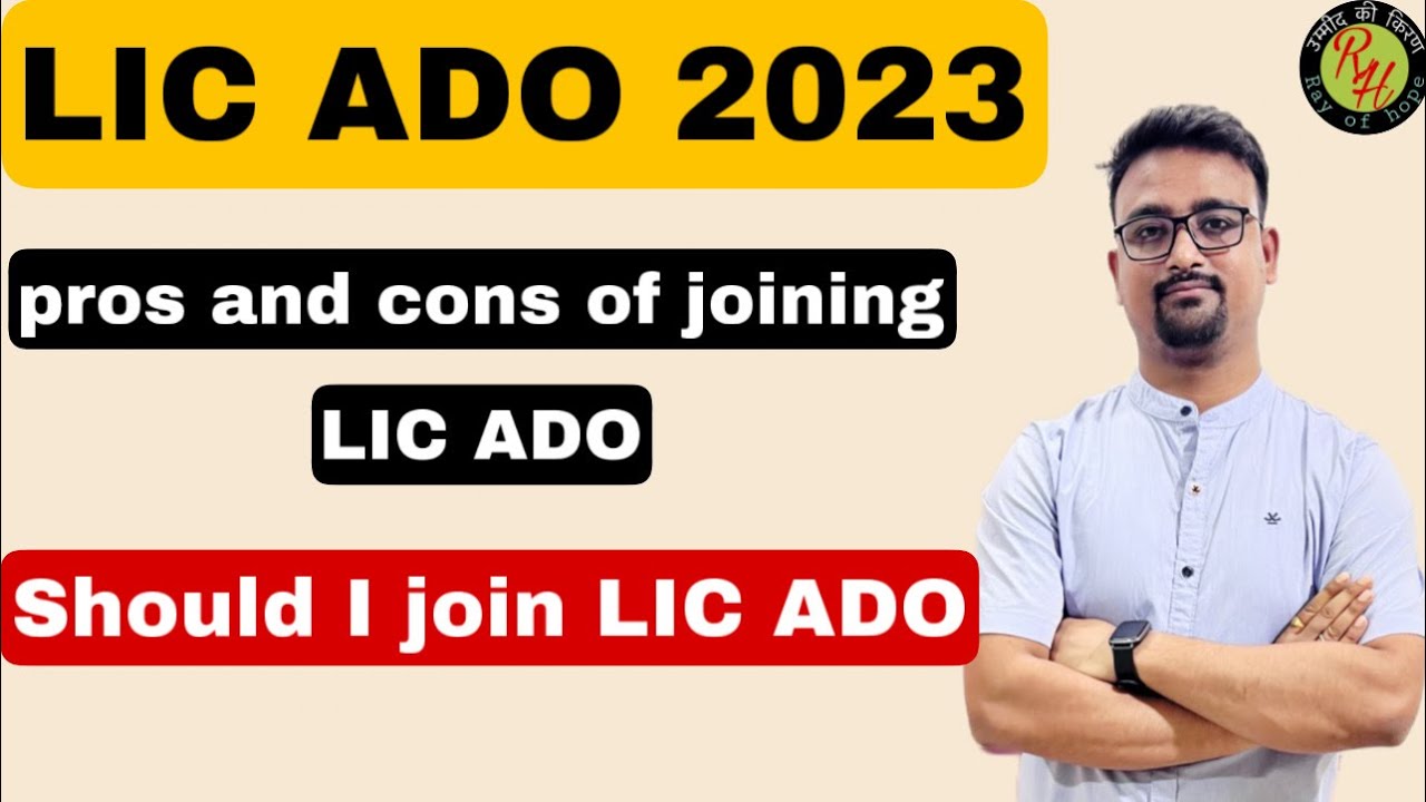 Should I join LIC ADO 2023 | pros and cons of joining LIC ADO | LIC ado ...