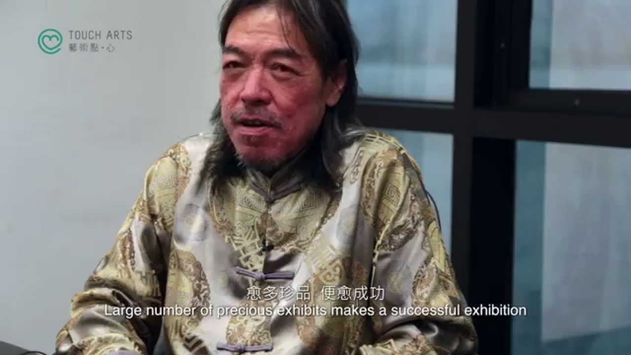 《鄧海超專訪 － 策展・人生》上集：「策展篇」 "Interview of Tang Hoi Chiu - Curator・Life ...