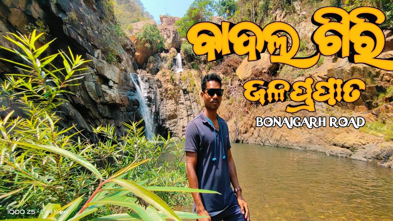 Badalgiri waterfall | badalgiri waterfall location |Gurundia | Vlogs ...