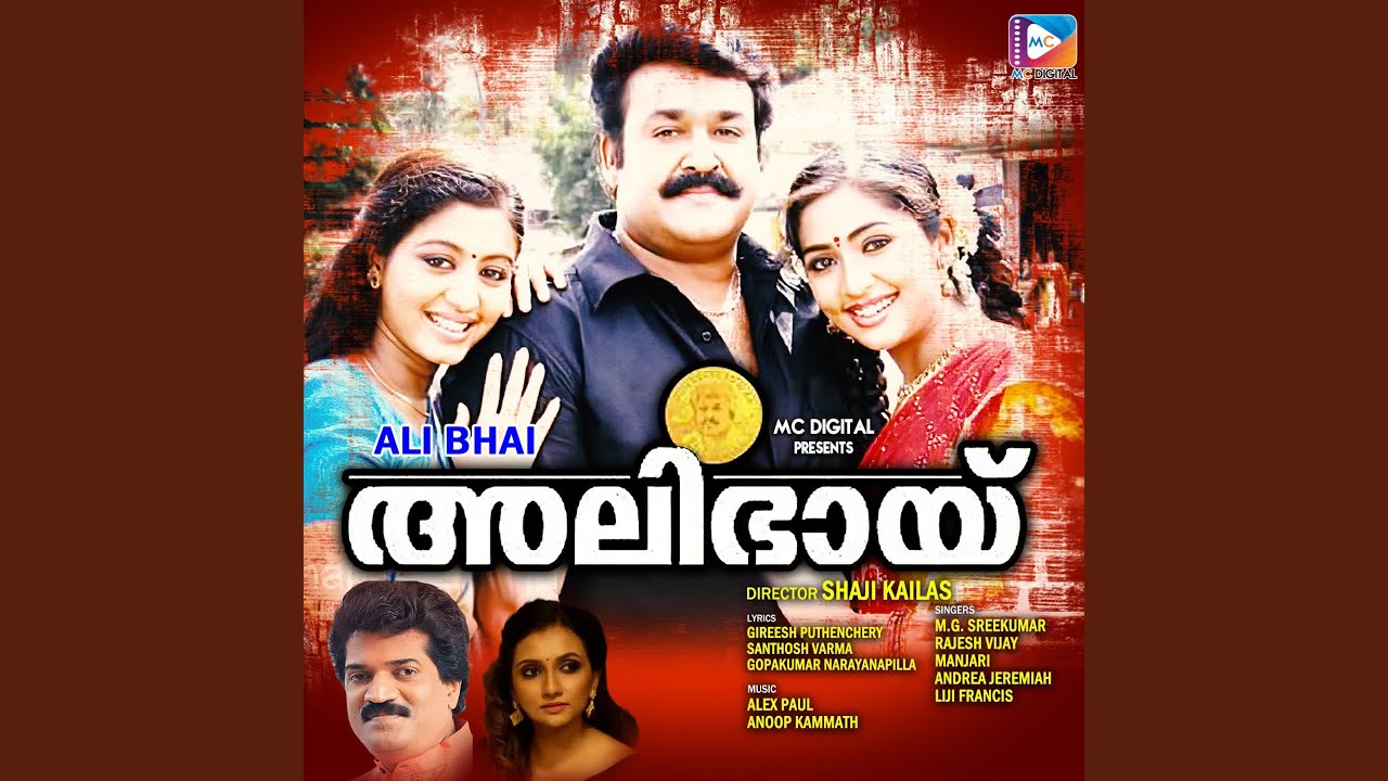 Pinchu kidaangale - YouTube