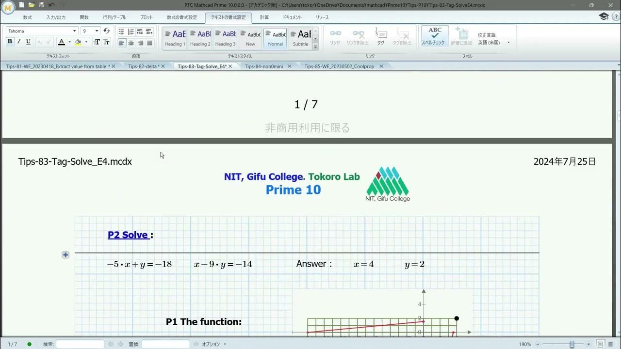 Mathcad P10-Tips-83a (How to use Tag and Link.) - YouTube