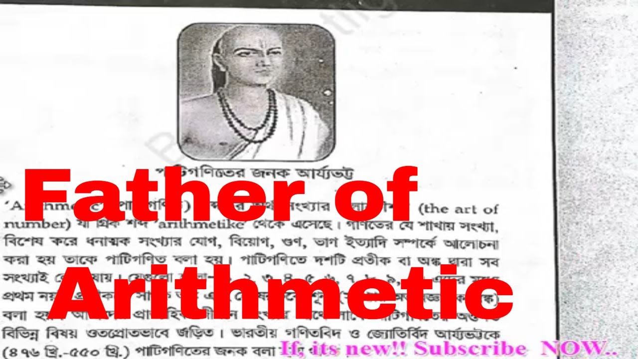 Father of Arithmetic - YouTube