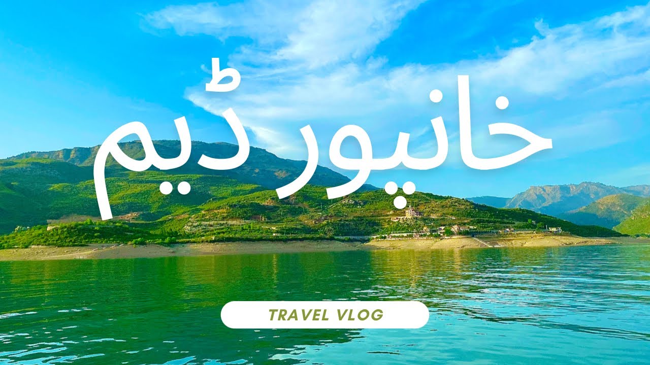 Places to Travel in this Season Khanpur Dam | Mabali Island | Orange ...