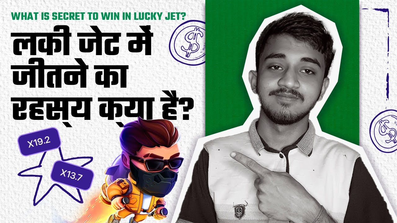 1win Lucky Jet secret hack to win! Casino withdrawal proof Lucky Jet ...