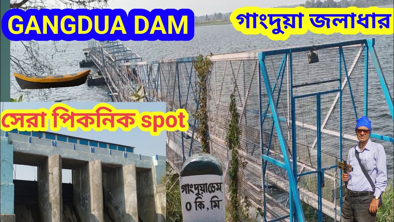 A DAY AT GANGDUA DAM |NATURE's PARADISE! | গাংদুয়া জলাধার | - YouTube