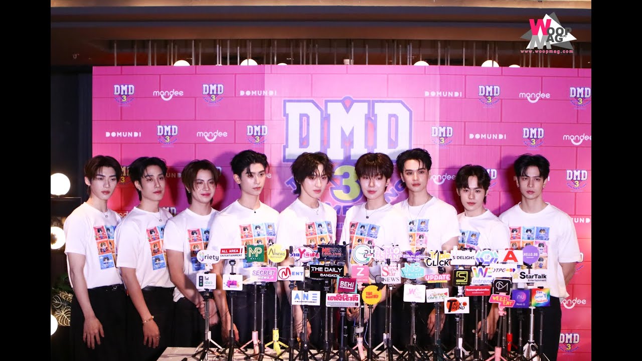 DMD GEN 3 ส่งมอบมิตรภาพสุดประทับใจในงาน DMD GEN 3 Fan Meeting In ...