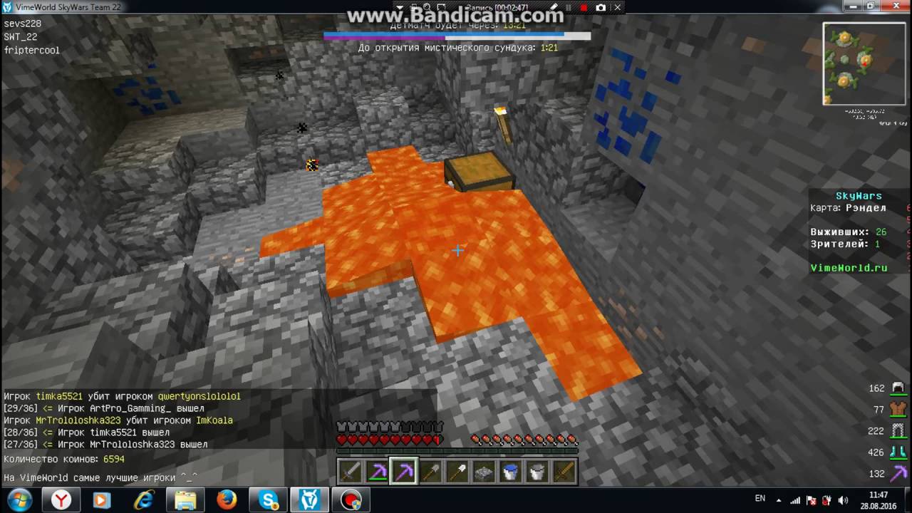 VimeWorld SW team - YouTube