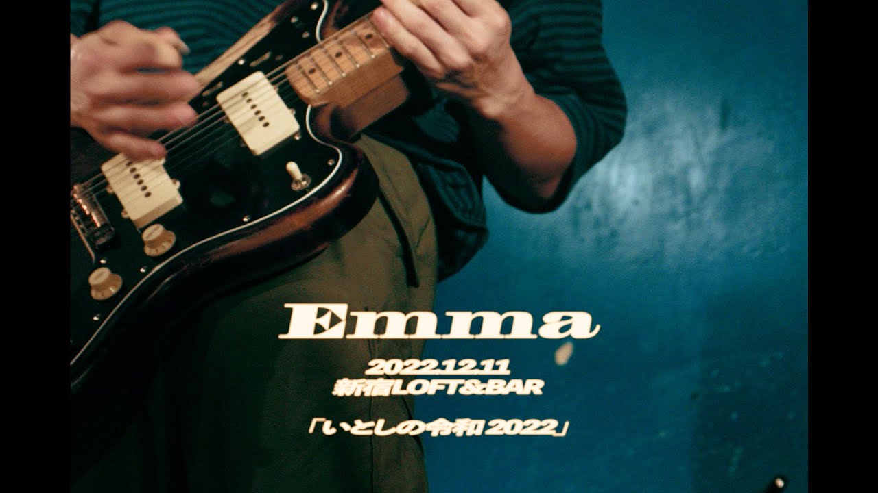 レイラ - Emma (Live Video) - YouTube