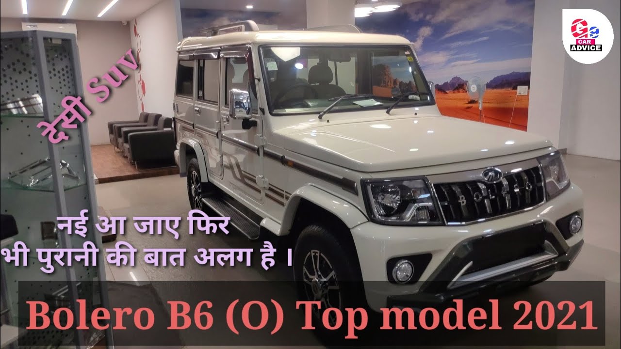 Mahindra Bolero B6 (O) 7 seater suv Top model 2021 Bs6 Diesel Walk ...