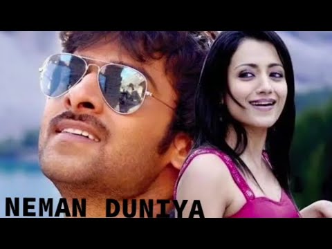 Neman Duniya: India hausa Algaita.