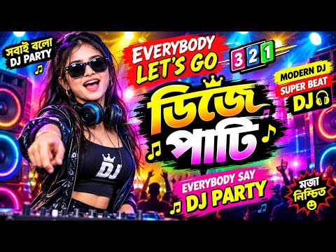 ফাঁদ  ২ |  FAAD 2 | Notun Bangla Natok | Agun & Sathi 