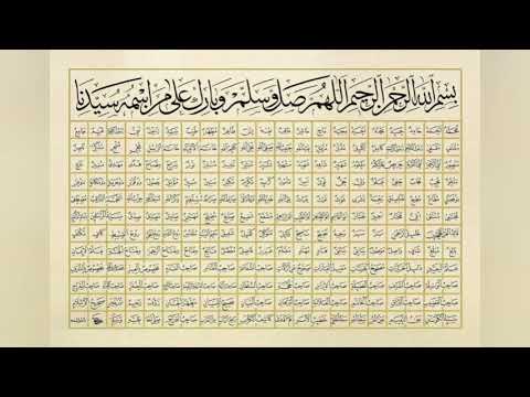 Esma-i Nebi sallallâhu aleyhi vessellem❤️