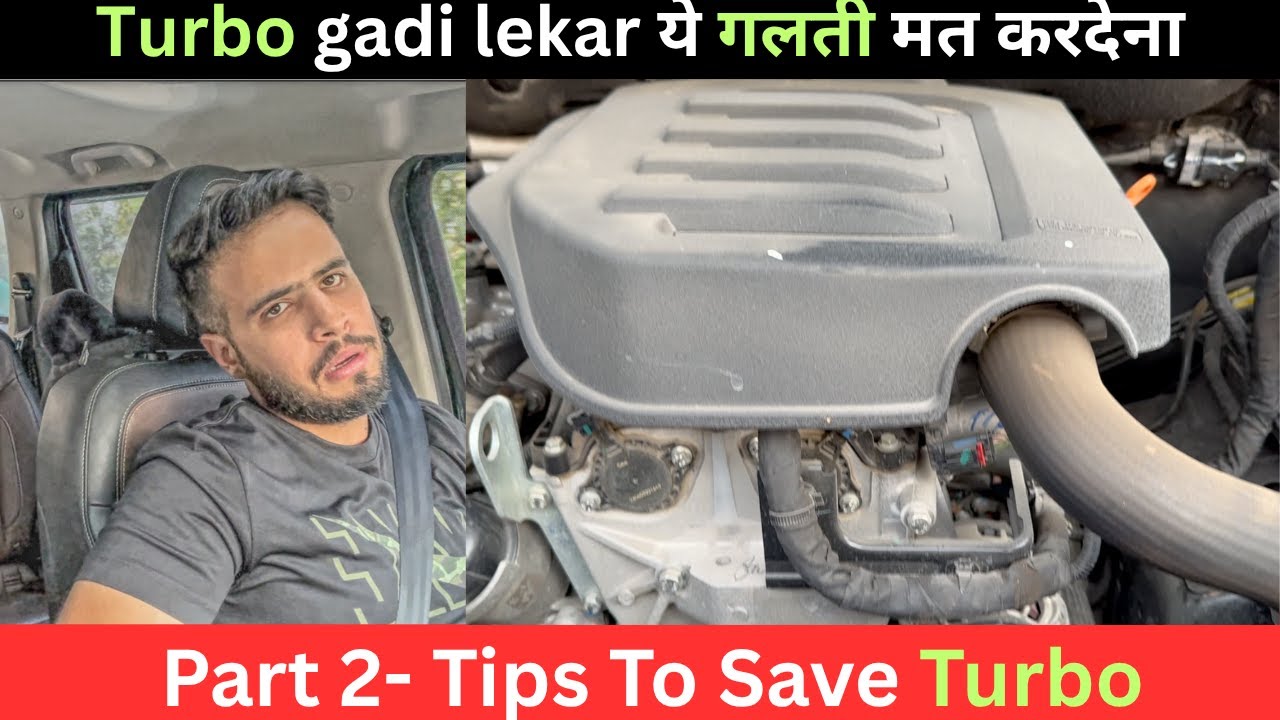 Turbo Car Maintenance Tips in Hindi | ये गलतियां Turbo खराब कर देंगी ...