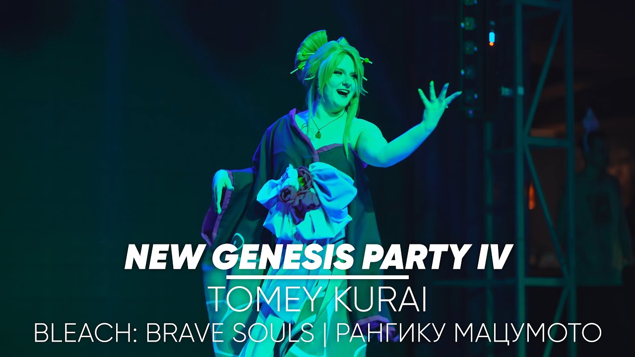 NGP4 - 19 - Tomey Kurai (Bleach Brave Souls - Рангику Мацумото) - YouTube