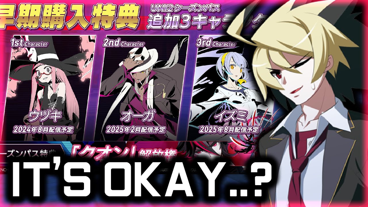 The TRUTH About UNI2.. Under Night 2 DLC And Online Matches! - YouTube