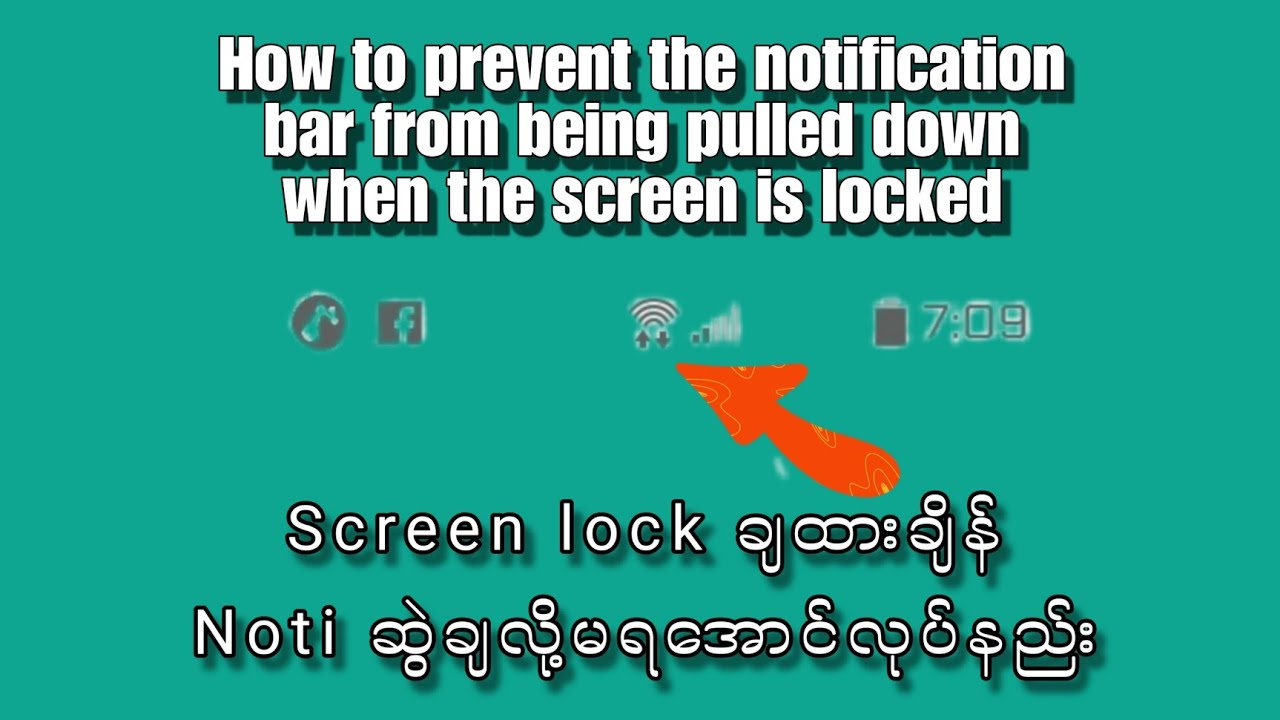 How to prevent the notification bar from being pulled down when the ...