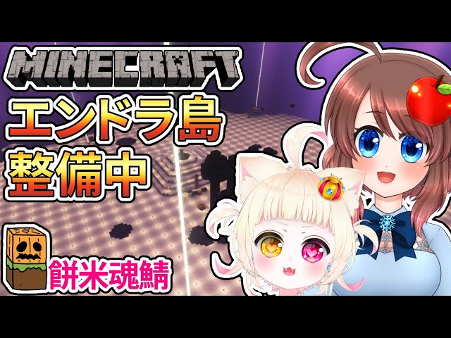 【Minecraft】Java版マルチでサバイバル！まったりマイクラ⛏️【VTuber】 | 餅米魂｜YouTubeランキング