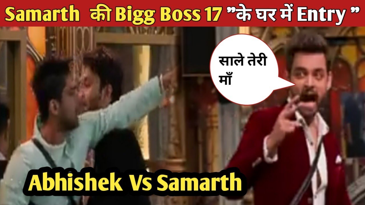 Bigg Boss 17 Live:Today Full Episode ||Samarth की Bigg Boss 17 के घर ...