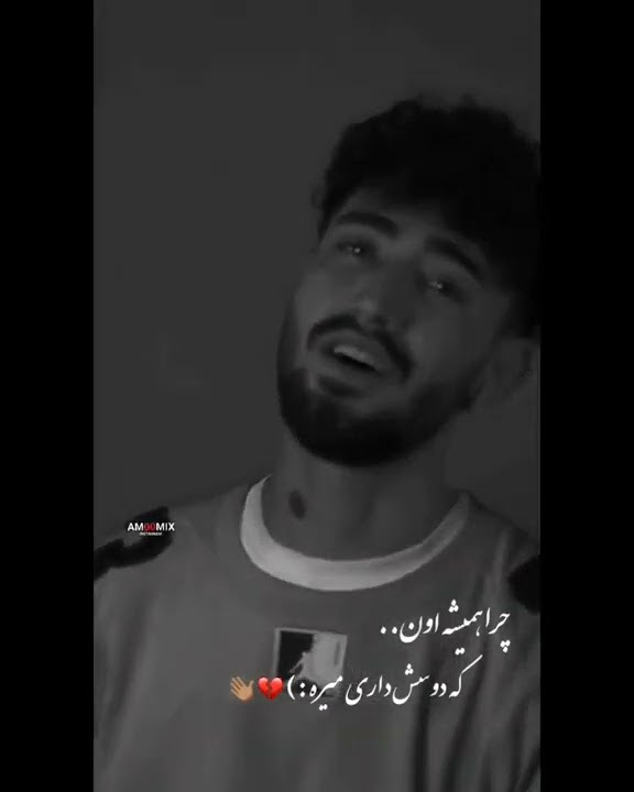 کلیپعاشقانهجدیددلشکستهشکستعشقیویدیوکوتاهجدیداهنگغمعشقعاشقی Youtube