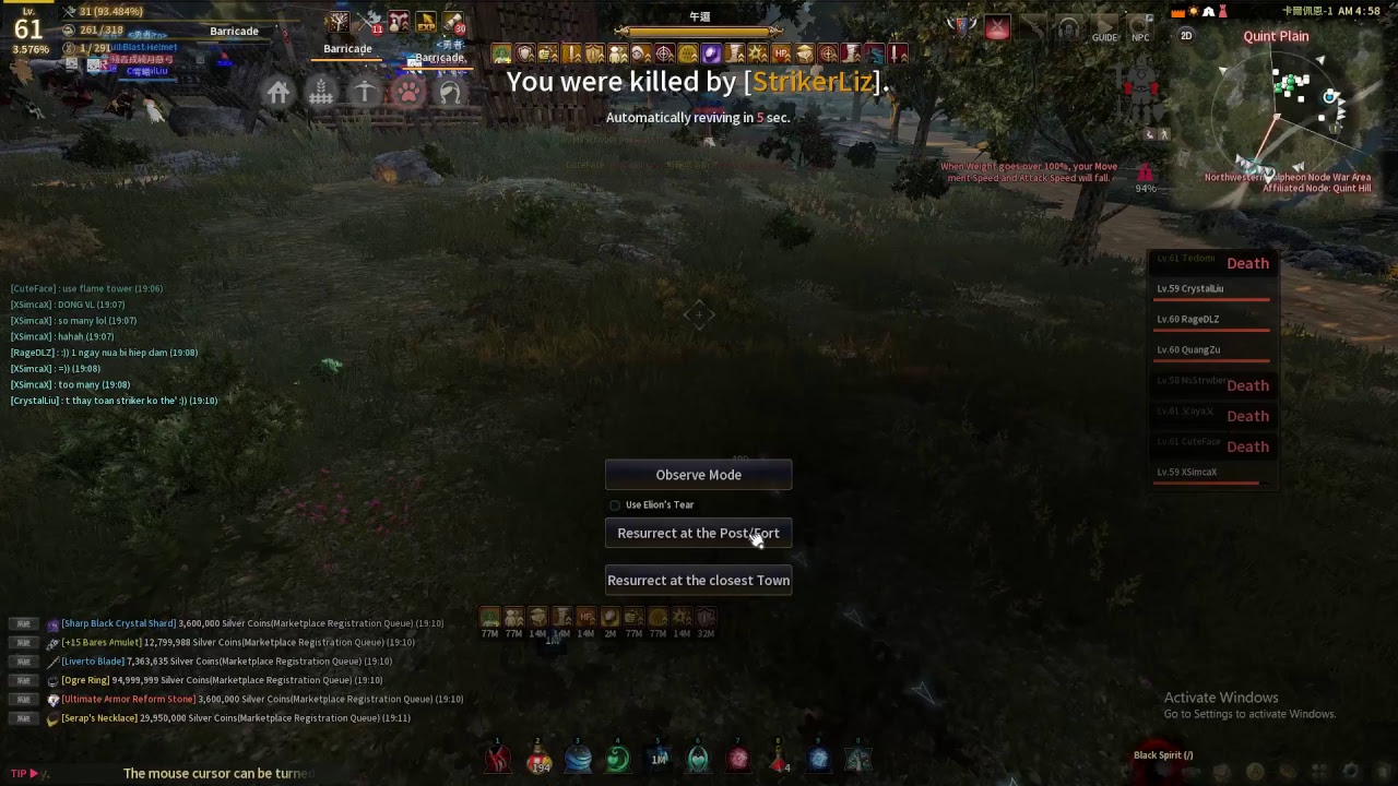 [BDO Taiwan] War - Epheria Valley - YouTube