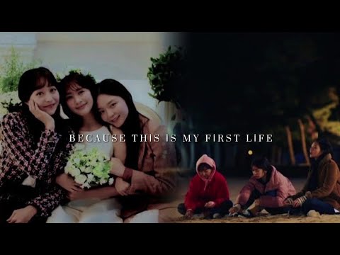 Kore Klip - Dünya Tek Biz İkimiz {Because This Is My First Life}