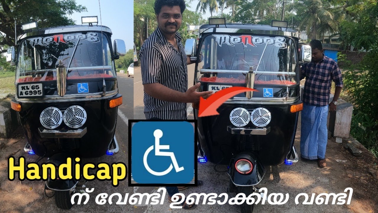 Autorickshaw For sale|Autorickshaw made for Handicapped|Mds Creation ...