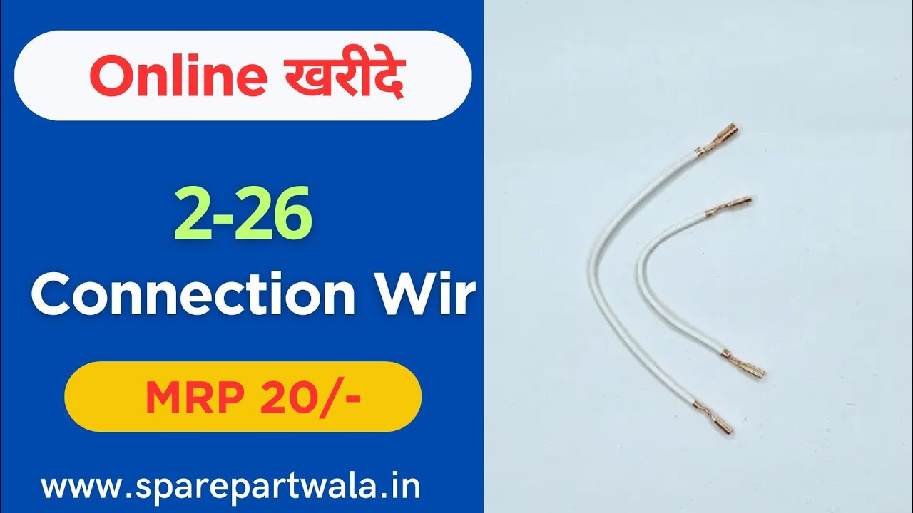 Connection Wire 2-26 | Hammer Machine Connection Wire 2-26 | Hammer ...