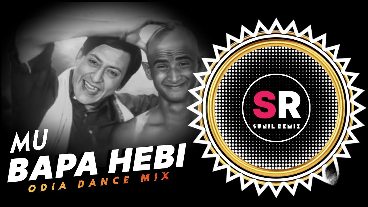 MU BAPA HEBI | ODIA DANCE MIX | DJ BALARAM | - YouTube