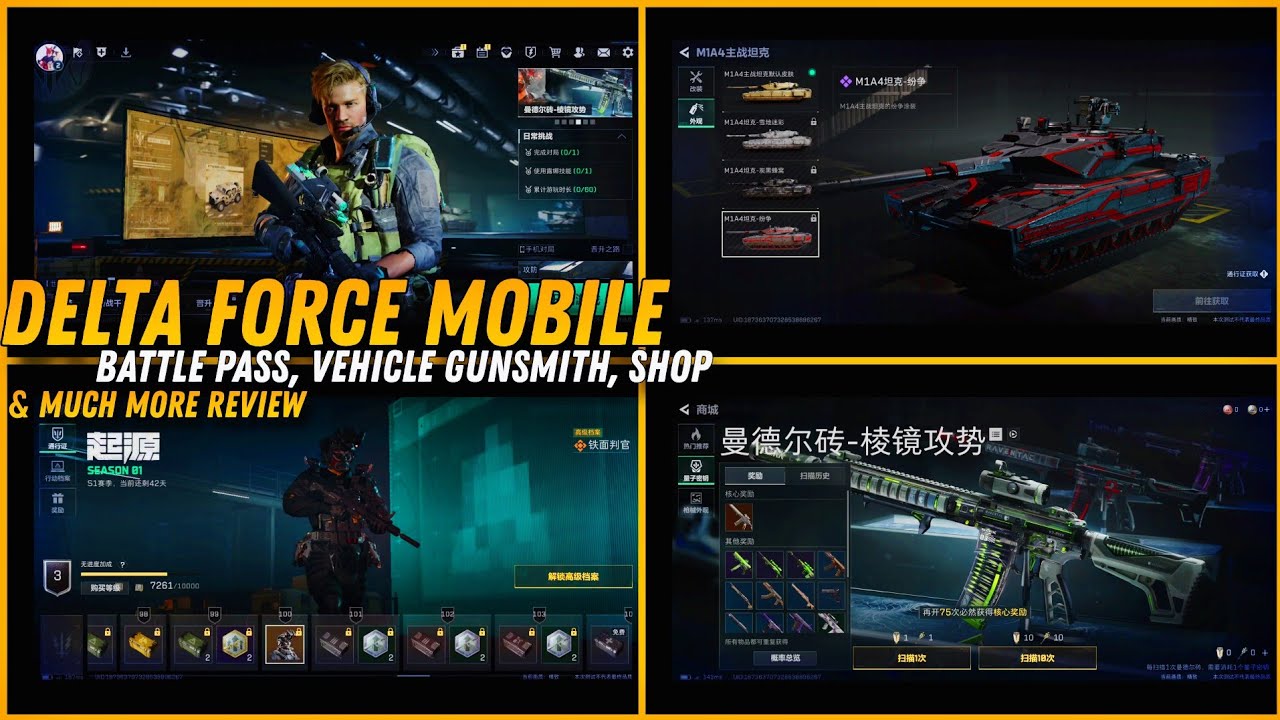 DELTA FORCE MOBILE BETA SHOWCASE | GAME SHOP | VEHICLE GUNSMITH ...