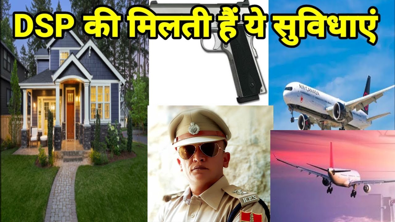 BPSC DSP SALARY | DSP Career & Promotion | DSP के वेतन और अन्य सुविधाएं ...