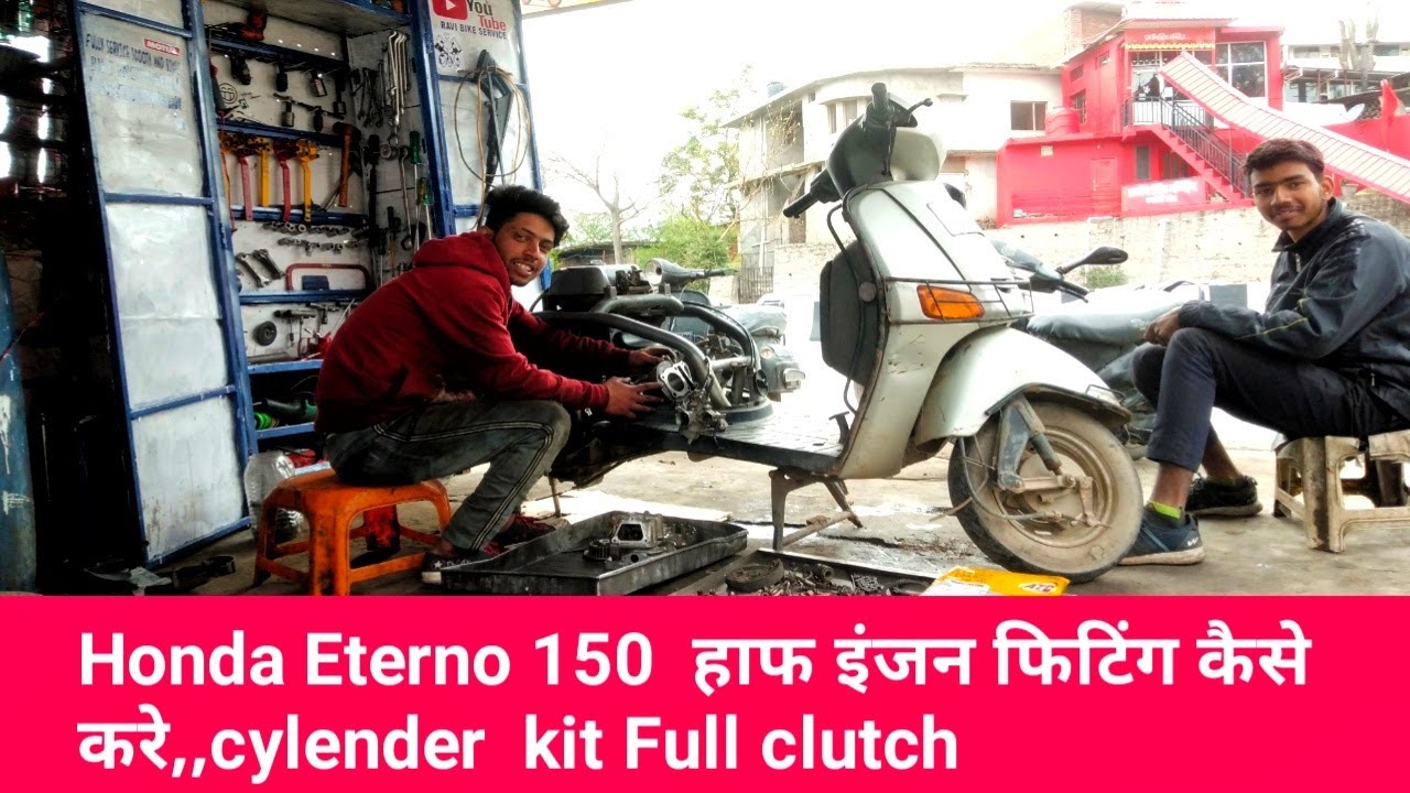 Honda Eterno 150 engine fitting kaise Kare. - YouTube