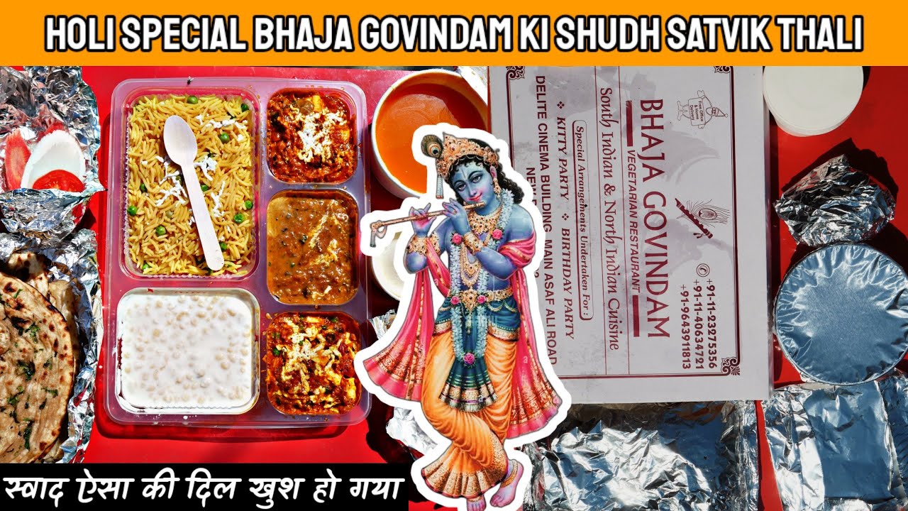 Holi Special || Bhaja Govindam Restaurant Ki 8+ Items wali Veg Thali ...