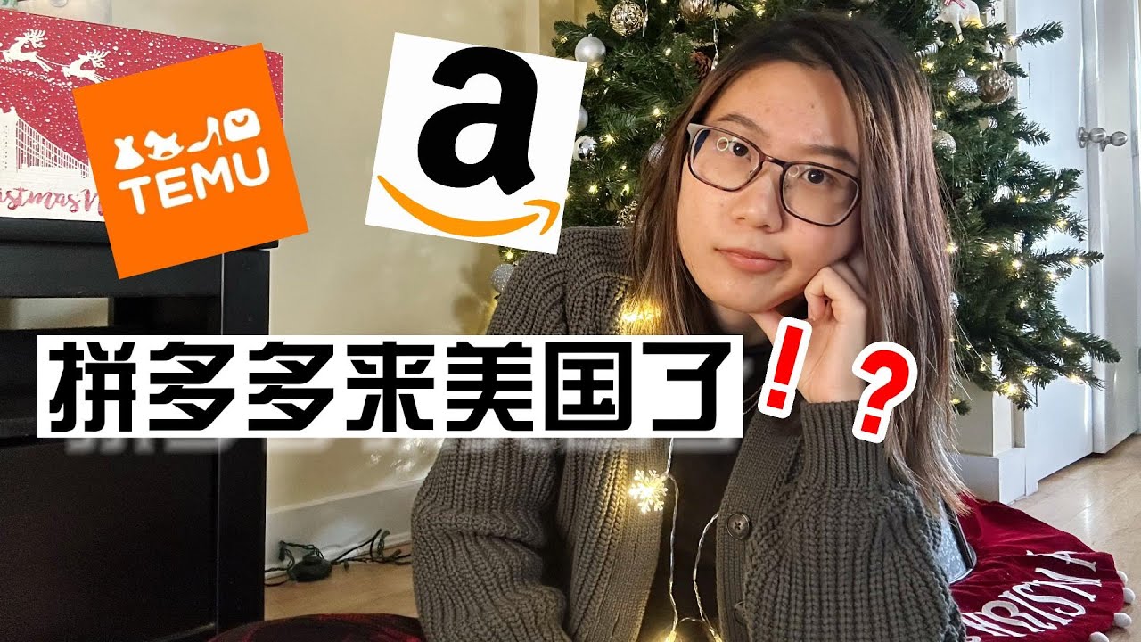 eng-sub-temu-vs-amazon-price-comparison