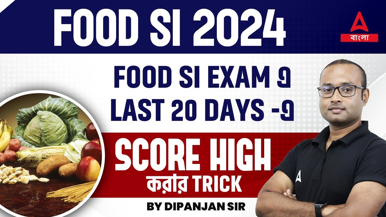 Food SI Strategy | Food SI Exam এ Score increase করবে কি ভাবে? - YouTube