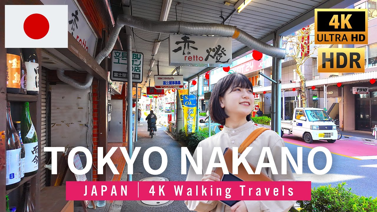 【4K JAPAN】Tokyo Walk 🇯🇵 Shin-nakano to Nakano - Feb 2025 | 4K HDR 60fps ...