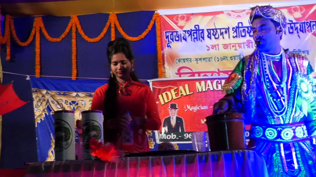S. Kumar/ IDEAL MAGIC SHOW - YouTube