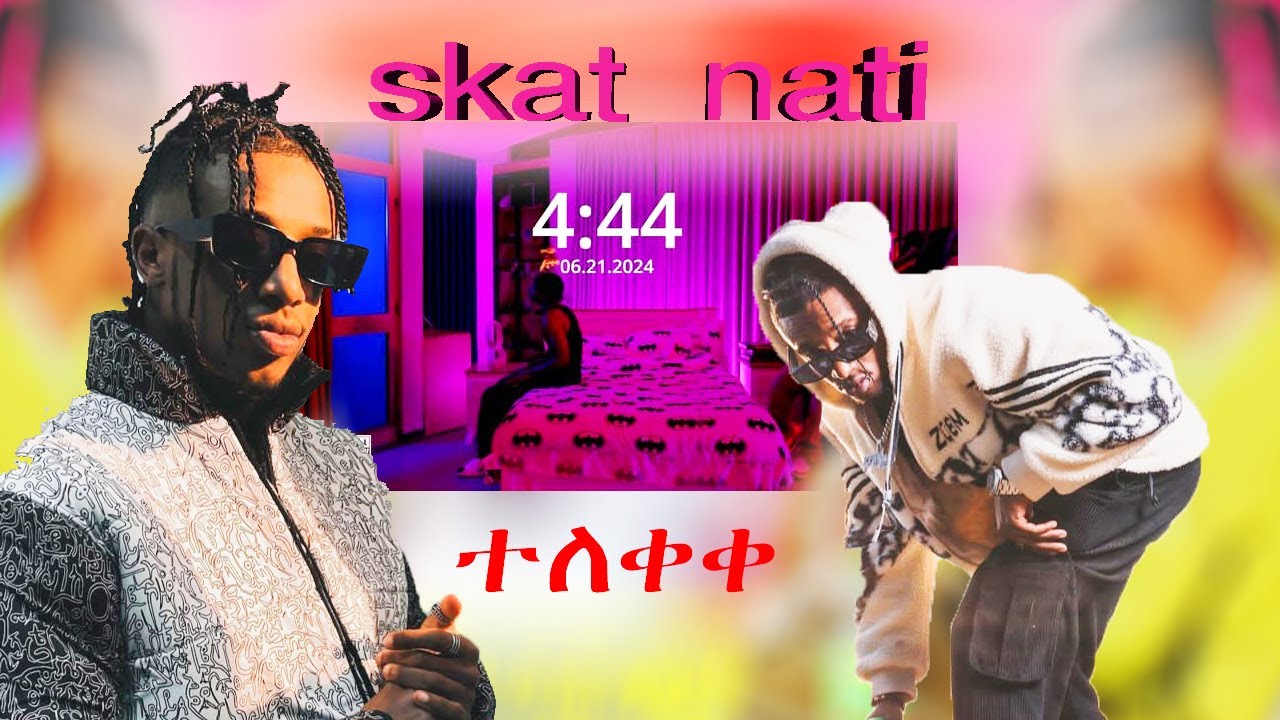 Skat Nati - 4፡44 _ New East African Music 2024 - YouTube