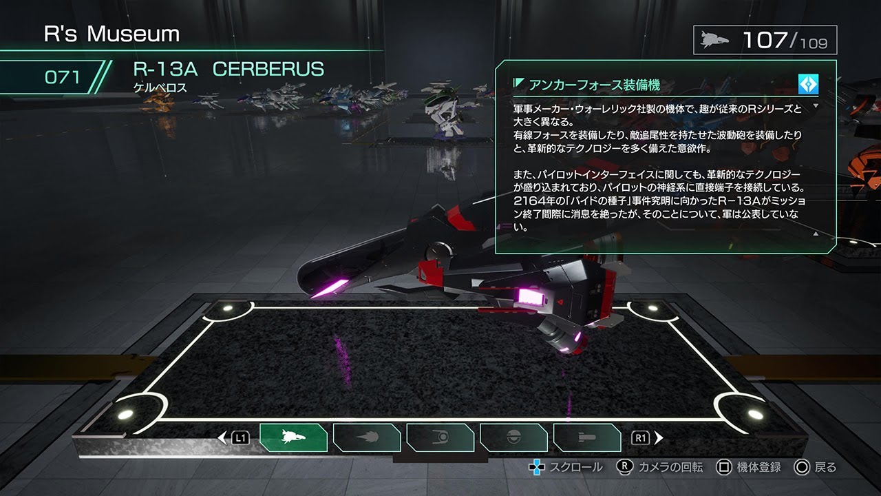『R-TYPE FINAL 2』071 ★ R-13A CERBERUS - YouTube