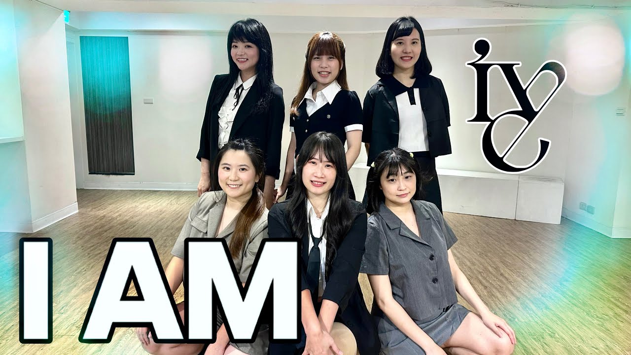 I’VE - I AM [ A PLUS週三作品班 ] - YouTube