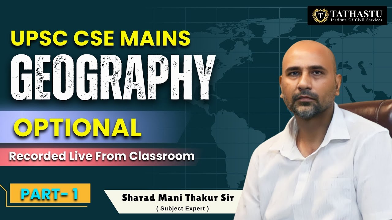 Introduction to Geography Optional | By Sharad Mani Thakur sir | UPSC ...