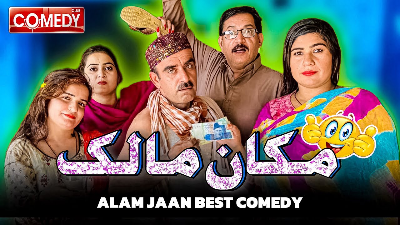 MAKAAN MALIK | Alam Jaan Best Comedy Video - YouTube