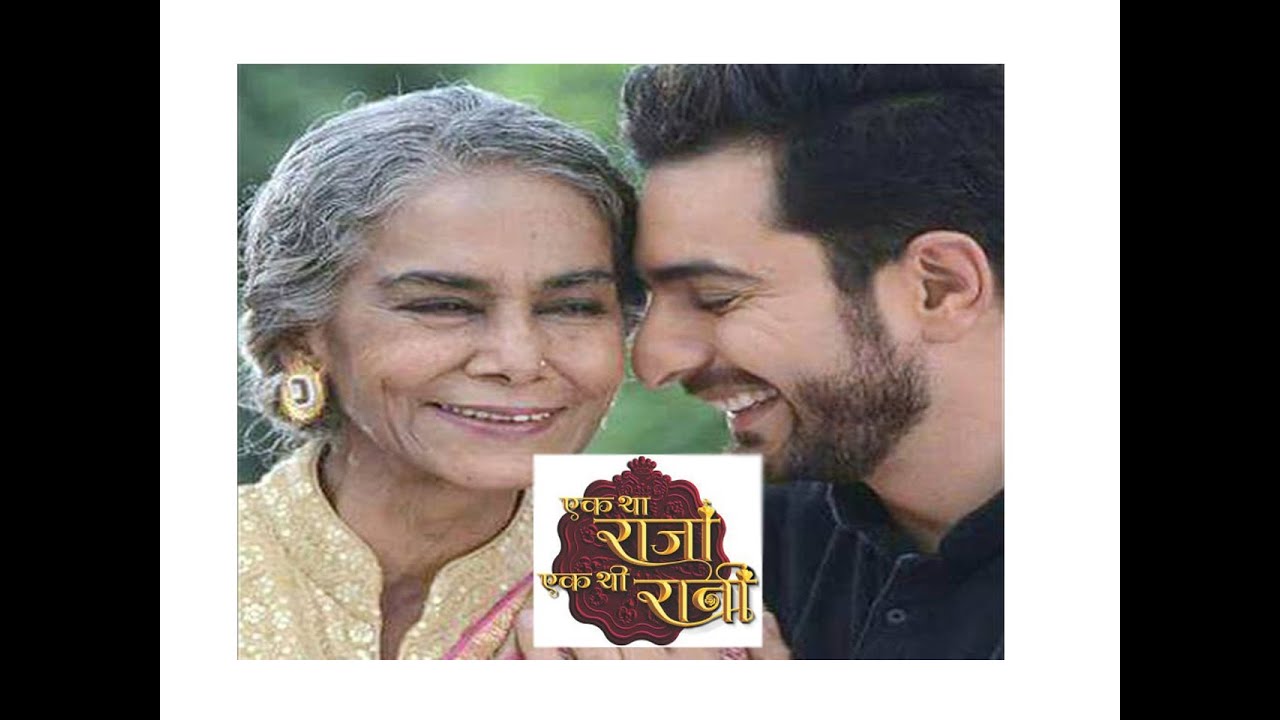 Surekha Sikri Enters As Ranaji’s Rajdadi | Ek Tha Raja Ek Thi Rani ...