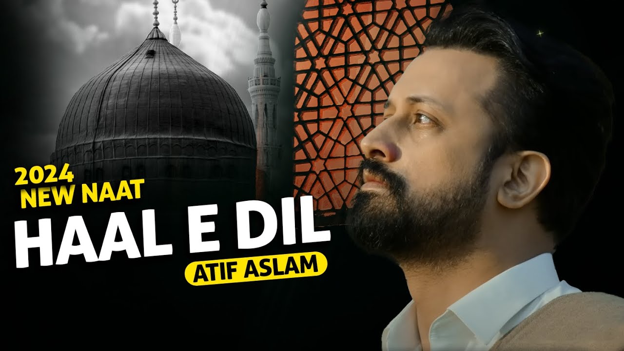 Atif Aslam Naat | Haal E Dil | Urdu Lyrics | New Naat | 2024 - YouTube