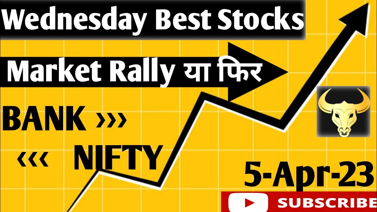 Wednesday Market Prediction Tomorrow Nifty And Bank Nifty Key Level