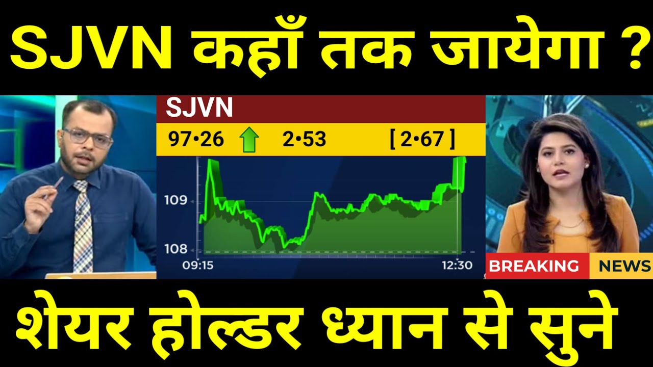 sjvn stock latest news | sjvn share analysis | sjvn share latest news ...