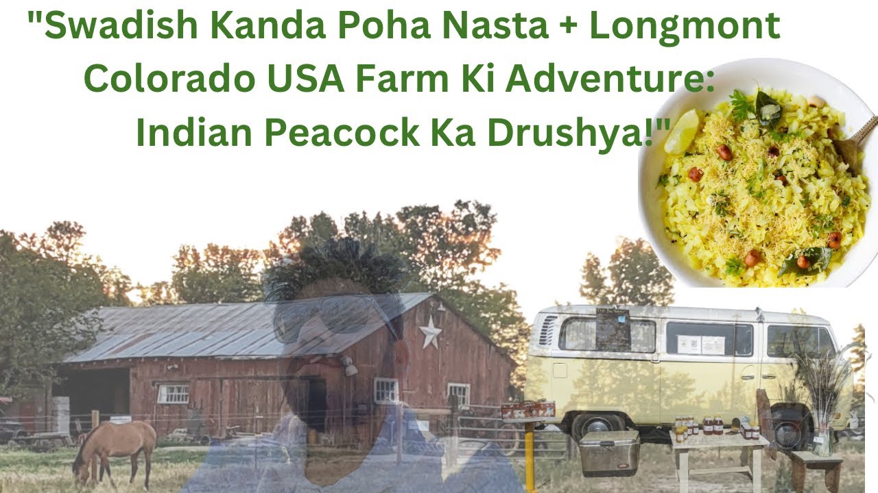Kanda Poha Recipe | Rasoi Ghar ka Swad Aur Longmont Colorado USA ka ...