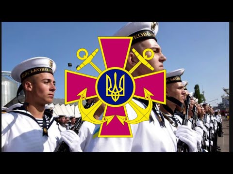 Naval Forces of Ukraine March