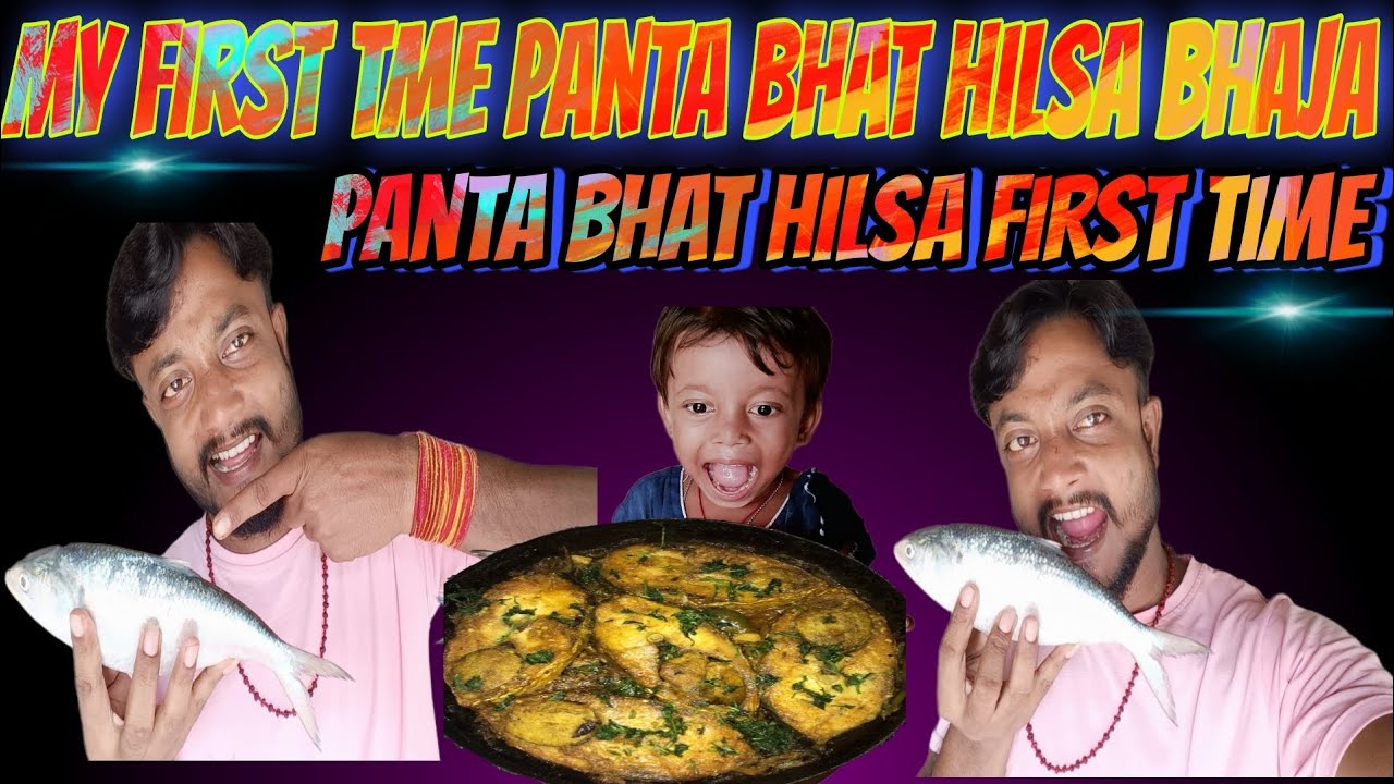 Eating bengali panta bhat hilsa fish fry 😱😱 first time panta bhat hilsa ...