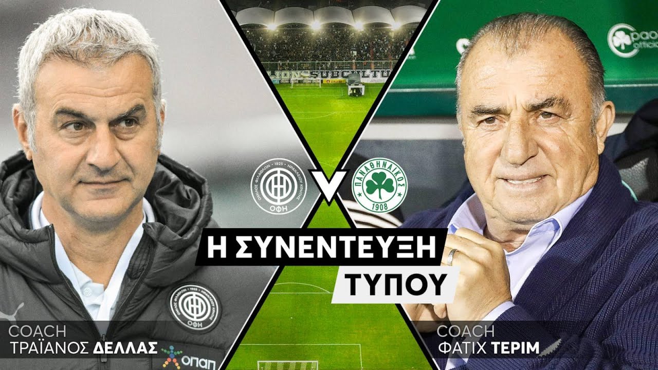Live η συνέντευξη τύπου του αγώνα ΟΦΗ - Παναθηναϊκός | 03/03/2024 - YouTube