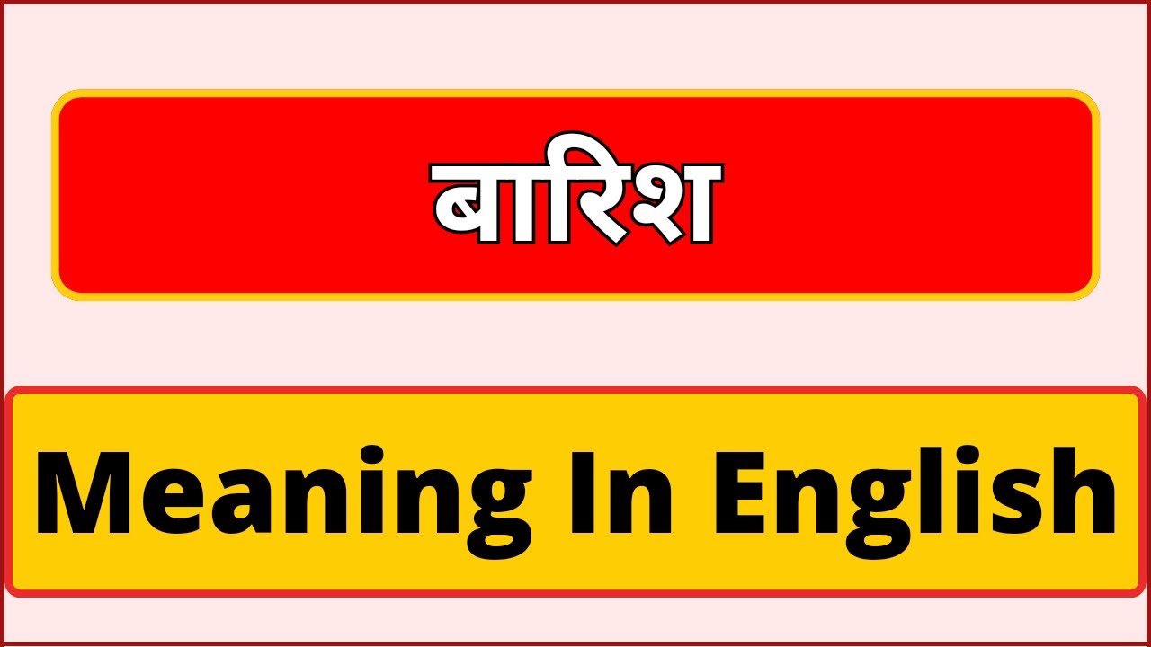 Baarish meaning in english | What is Baarish meaning in english ...